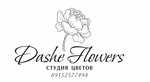 Dashe flowers (Glavnaya ulitsa No:7, Olgino Microdistrict, Balashikha), çiçekçiler  Balaşiha'dan