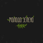 Molodo Zeleno (Baki Urmanche Street No:15), kozmetik ve parfümeri mağazaları  Nijnekamsk'tan (Tüben Kama'dan)
