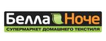 Bella Noche (Karl Marx Street No:59), ev tekstili mağazaları  Kursk'tan