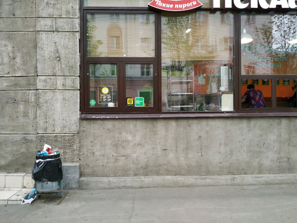 Kafe Цыпа и Рыба, Kazan, foto