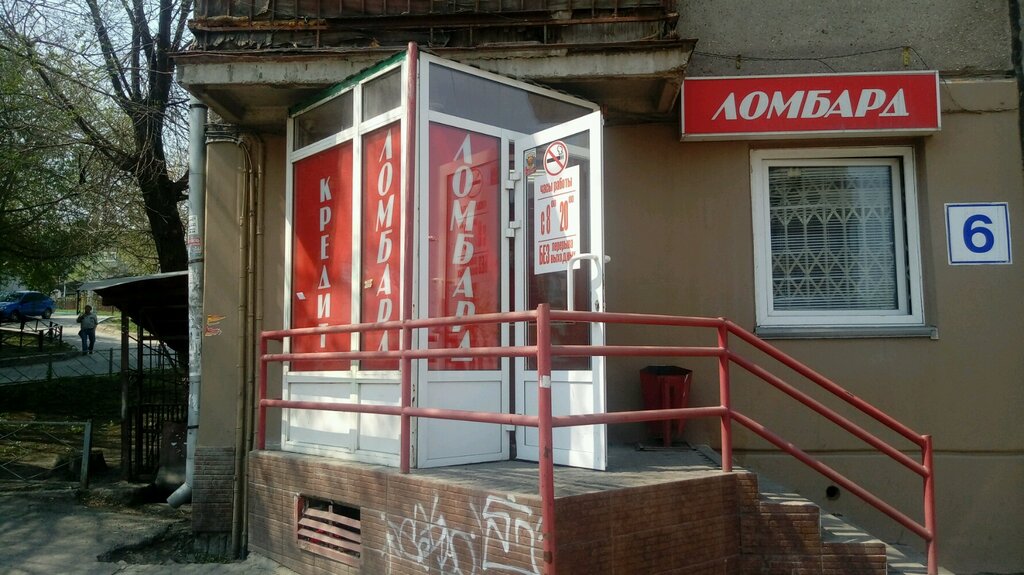 Rehincilik Magnit, Magnitogorsk, foto