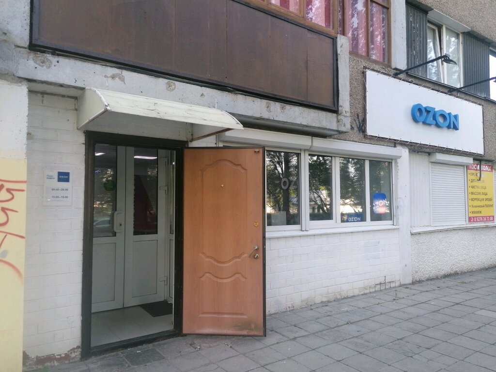 Kurye hizmetleri Dpd, Tolyatti (Togliatti), foto