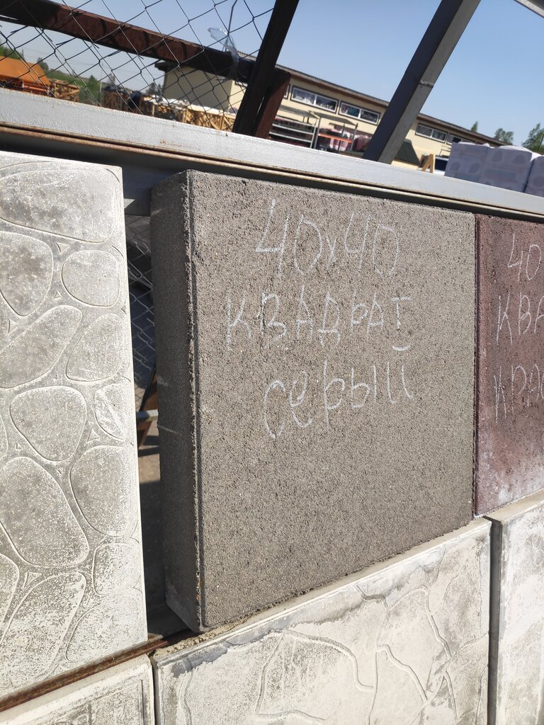 Kültür ve eğlence parkları Можайский экопарк, Moskova ve Moskovskaya oblastı, foto