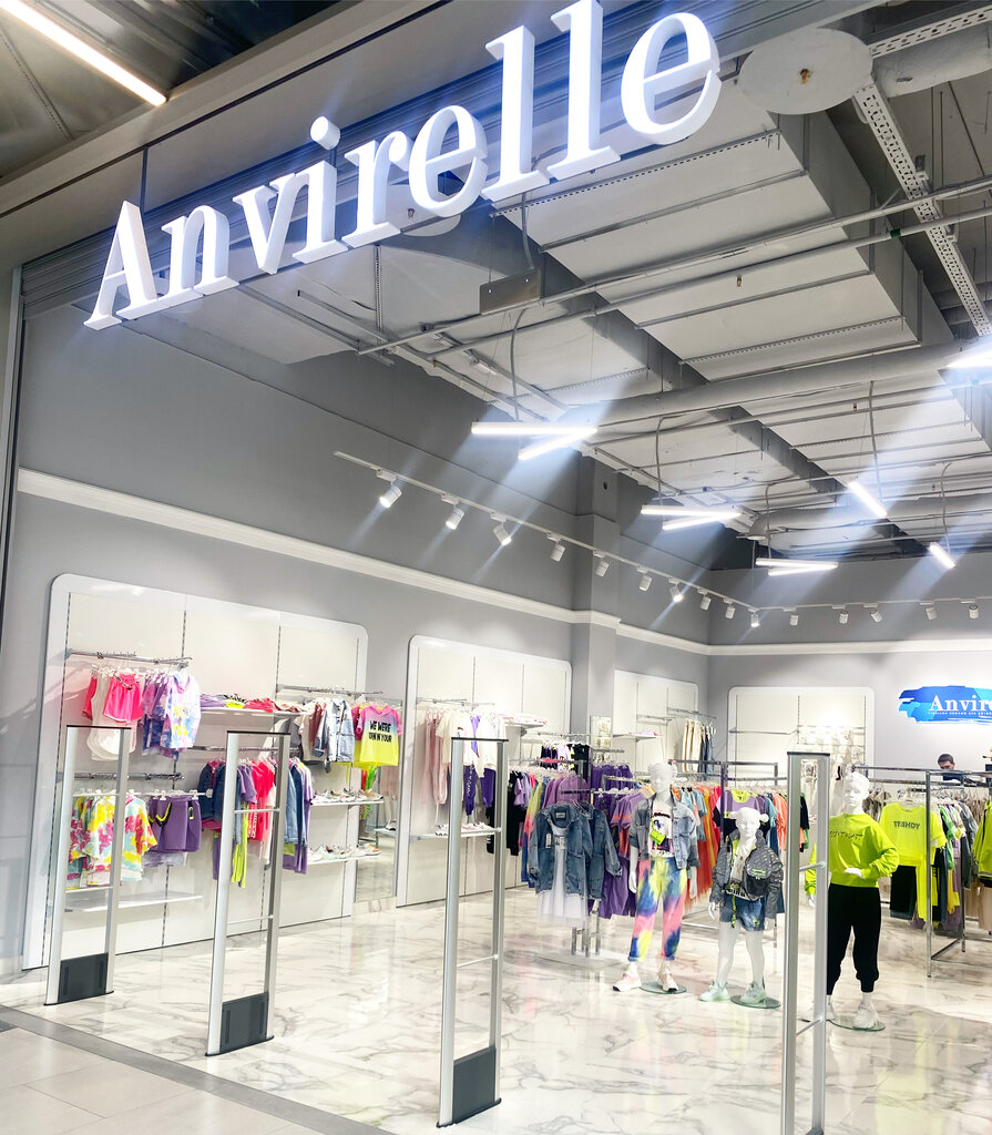 Çocuk giyim mağazaları Anvirelle, Moskova, foto