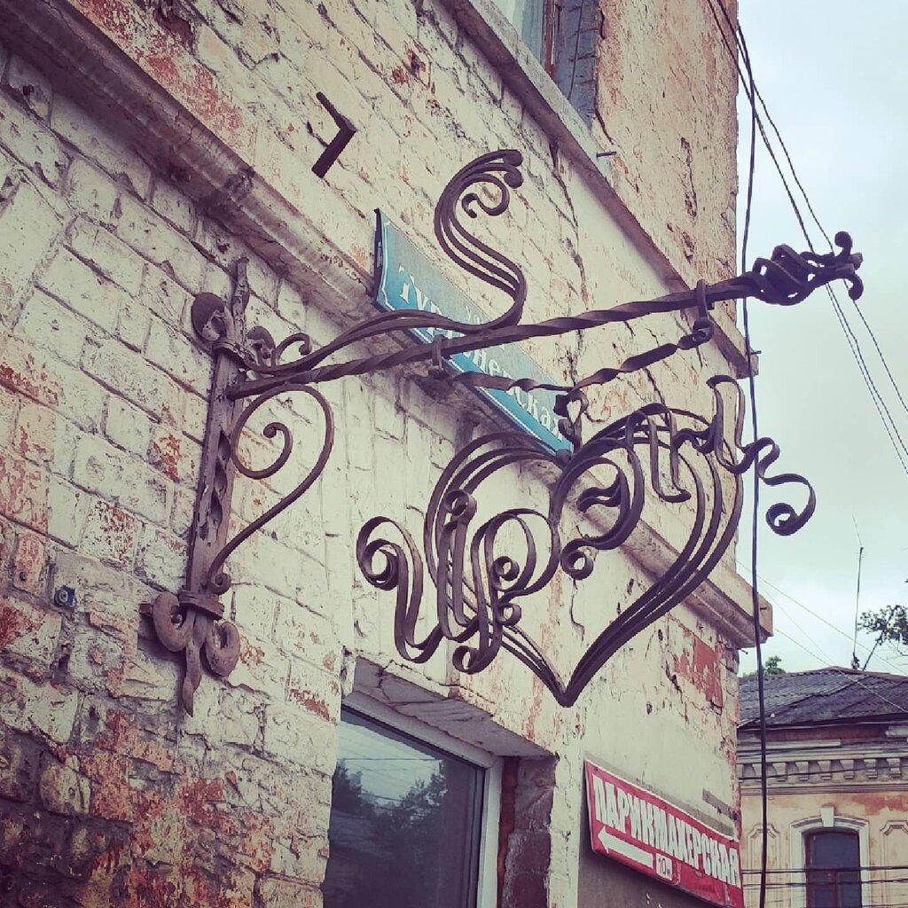 Turistik yerler Жилой дом А.П. Глазкова, Tula, foto