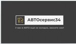 Ам Авто (Lazorevaya ulitsa No:19), otomobil kliması firmaları  Volgograd'dan