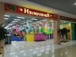 Izumrundia (Rodionova Street No:187В), eğlence merkezleri  Nijni Novgorod'dan