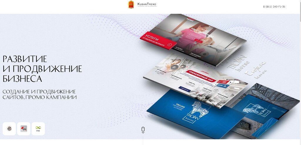 Bilişim firmaları KubanTrend, it-company, Krasnodar, foto