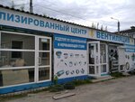 Spetsializirovanny magazin Ventilyatsionnyye sistemy (Liteynaya ulitsa No:36), havalandırma sistemleri  Briansk'tan