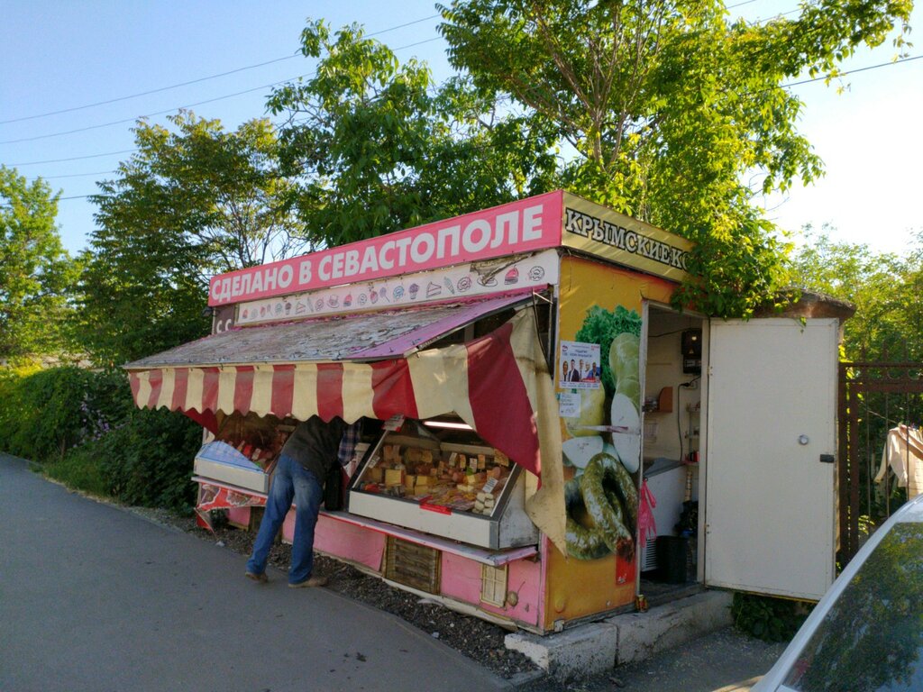 Kasap, şarküteri Крымские колбасы, Sevastopol, foto