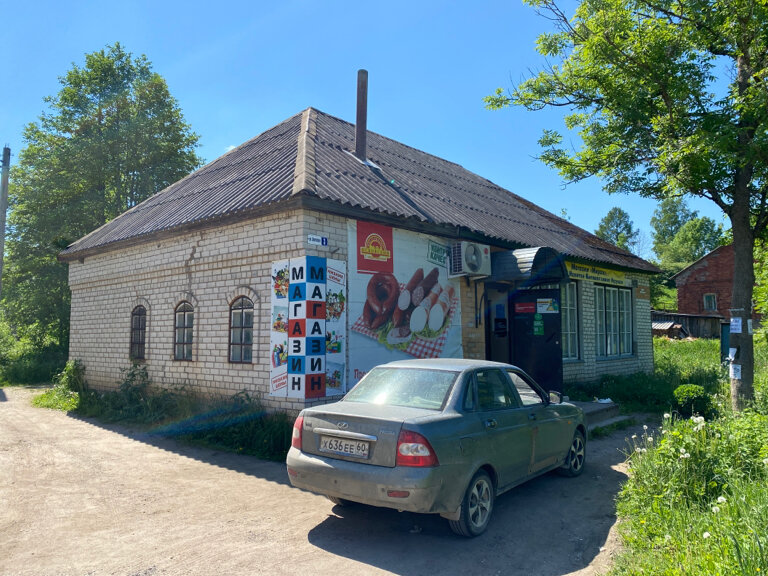 Market Мираж, Pskovskaya oblastı, foto