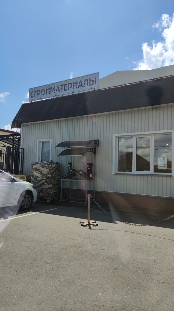 Yapı mağazası Vse dlya doma. Stroitelnyye materialy, Moskova ve Moskovskaya oblastı, foto