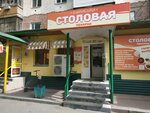 Булкаешка (Respubliki Street No:172), ekmek fırını  Tiumen'den