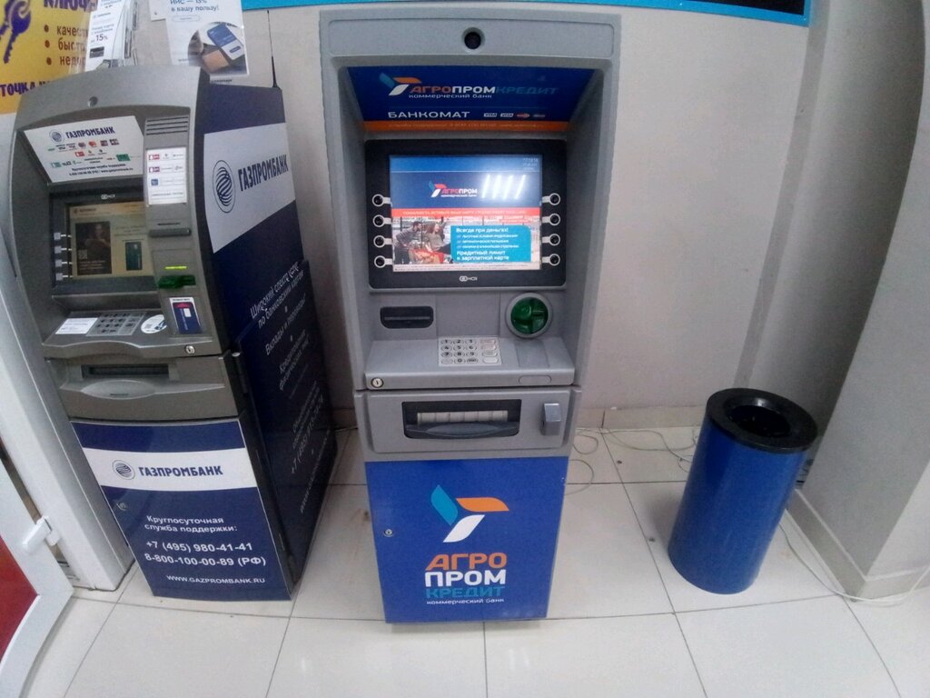ATM'ler Bank Agropromkredit, bankomat, Tiumen, foto
