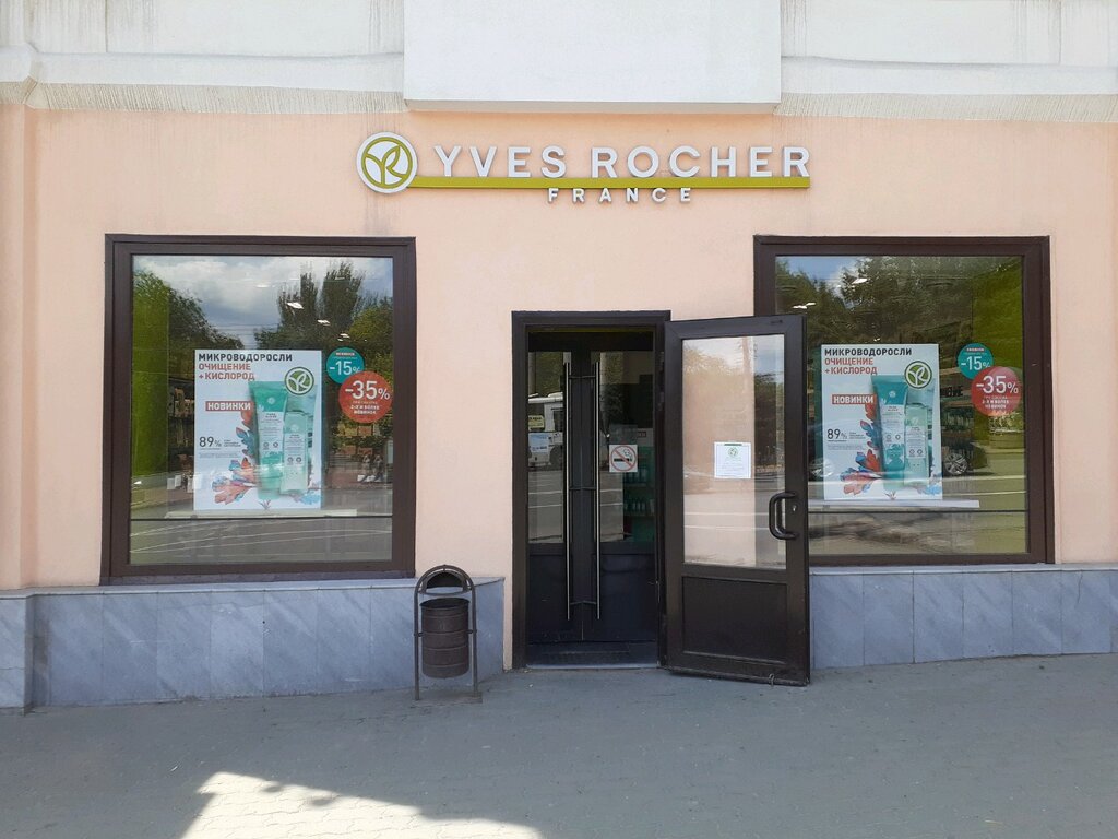 Kozmetik ve parfümeri mağazaları Yves Rocher, Rostov‑na‑Donu, foto