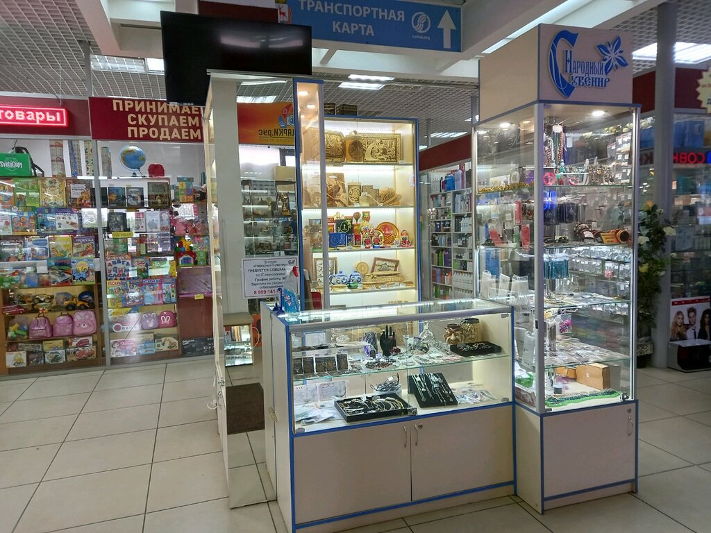 Hediyelik eşya mağazaları Бутик Народный Сувенир, Nijni Novgorod, foto
