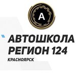 Driving school Region 124 (Lesoparkovaya ulitsa No:27), sürücü kursları  Krasnoyarsk'tan