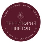 Territoriya cvetov (ulitsa Zhirokhova No:3), çiçekçiler  Lobnia'dan