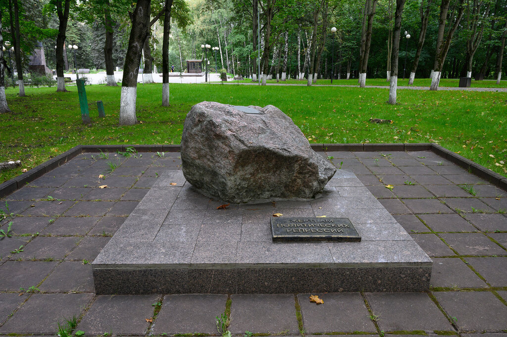 Anıt, heykel Жертвам политических репрессий, Krasnogorsk, foto