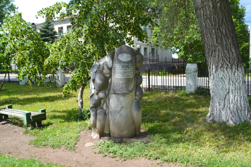 Unutulmaz olayların yeri Памятный камень, Çapayevsk, foto