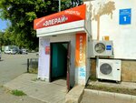 Элерай (Elevatornaya ulitsa No:1), market  Orenburg'dan