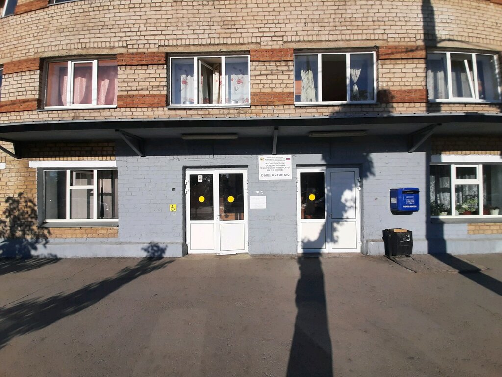 Yurtlar ФГБОУ ВО МГТУ имени Г. И. Носова, общежитие № 2, Magnitogorsk, foto