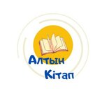 Kitap okulyktar kense dukeni (Astana, Qaraǵandy kóshesi), kitap mağazaları  Astana'dan