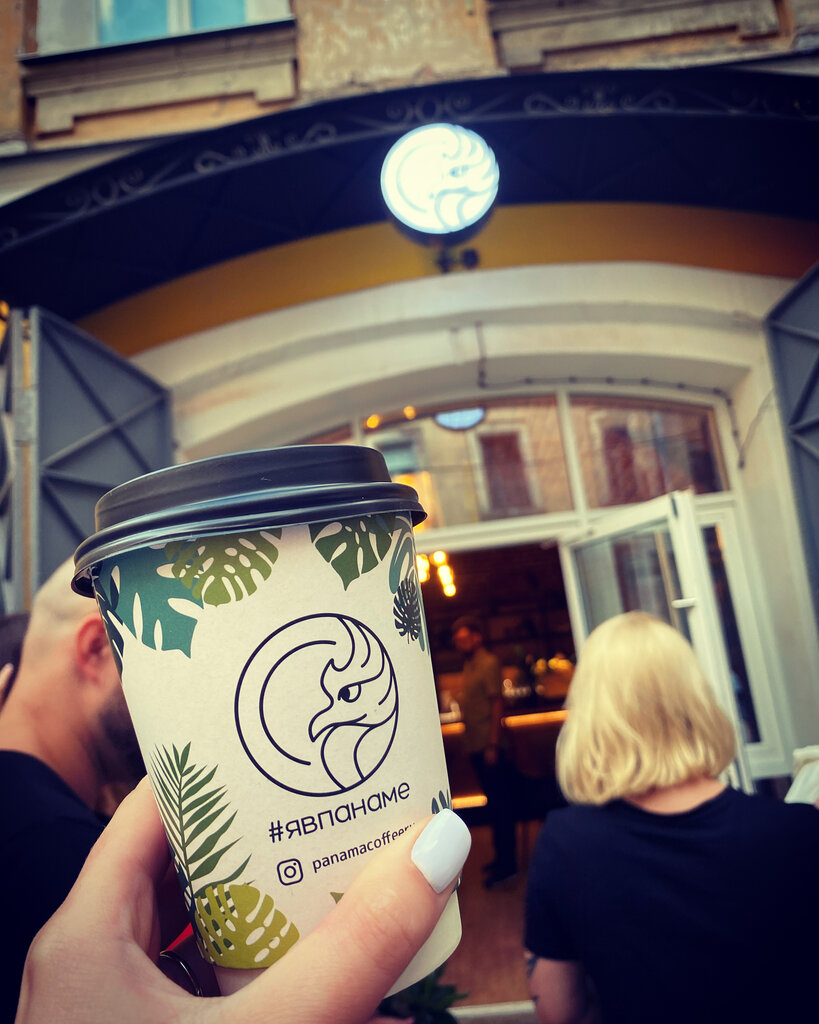 Kahve dükkanları Явпанаме, Nijni Novgorod, foto