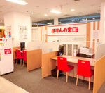 ほけんの窓口 近鉄生駒店 (Nara Prefecture, Ikoma), sigorta şirketleri