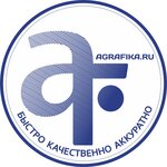 Astra Grafika (Vitebskaya ulitsa No:4), baskı hizmetleri  Çeliabinsk'ten