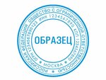 Ip Rylova O. A. (ulitsa Lenina No:88), mühürlerin ve pulların  Minusinsk'ten