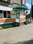 Добрый продукт (Rokossovskgo Street No:8), market  Pinsk'ten