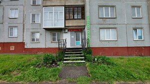 Студия красоты (ulitsa Chernyshova No:2), güzellik salonu  Novokuznetsk'ten