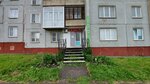 Студия красоты (ulitsa Chernyshova No:2), güzellik salonu  Novokuznetsk'ten