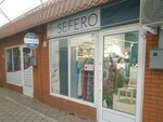 Sefero (улица Козлова No:14А), giyim mağazası  Simferopol'dan (Akmescit'ten)