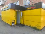 Продукты (Gorodok Mashinostroiteley Street No:59), market  Izhevsk'ten