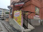 Magazin piva (Kosmonavtov Avenue No:5Г, Severniy Microdistrict), bira dükkanı  Rostov‑na‑Donu'dan