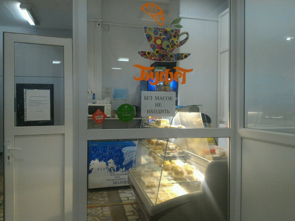 Kafe Буфет, Ufa, foto