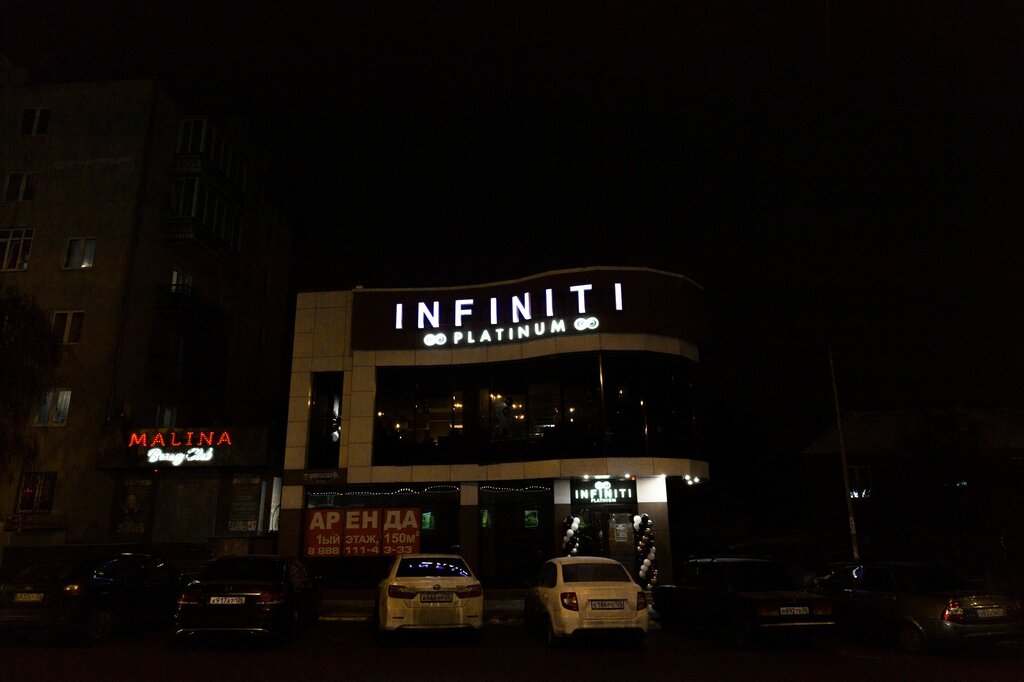 Nargile kafeler Infiniti Platinum, Pyatigorsk, foto