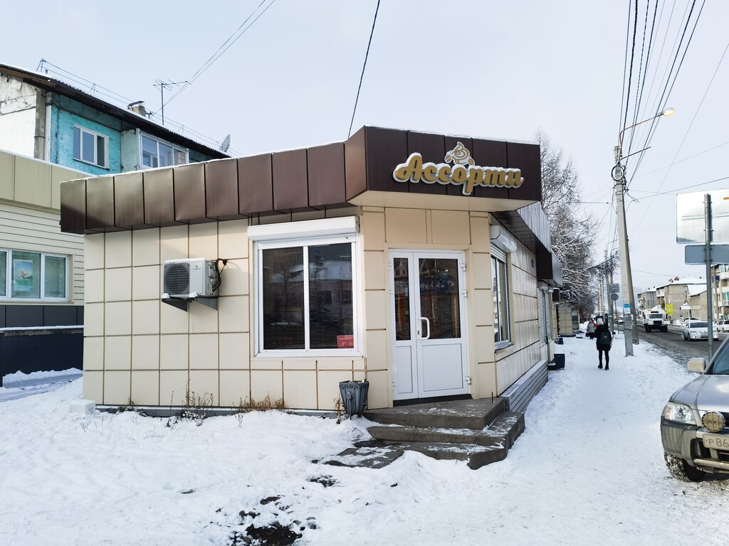 Pasta, şekerleme ve tatlı Ассорти, Sljudyanka, foto