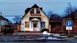 Ореол (ulitsa Gorkogo No:435, stanitsa Pavlovskaya), ev temizlik ürünleri  Krasnodarski krayından