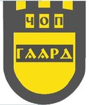 ЧОП Гаард (No:6, 8-y kvartal, Village of Kuyuki), güvenlik firmaları  Tataristan'dan