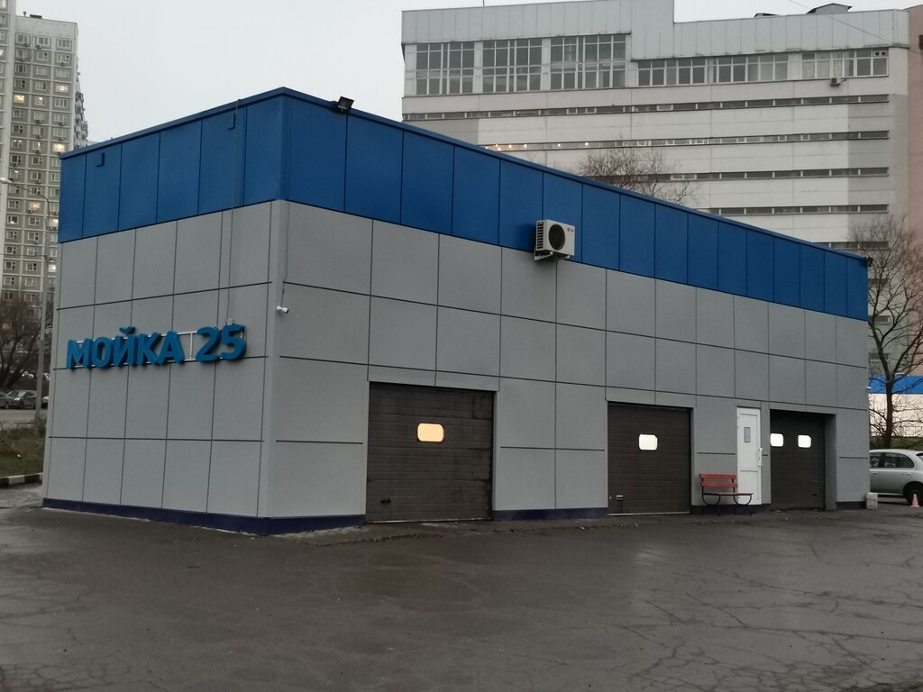 Oto yıkama Автомойка 25, Moskova, foto