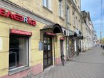 Arti (Ushinskogo Street No:8), güzellik salonu  Yaroslavl'dan