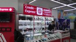 Credit Express (Katartal Street No:60А/1), oto aksesuarları  Taşkent'ten