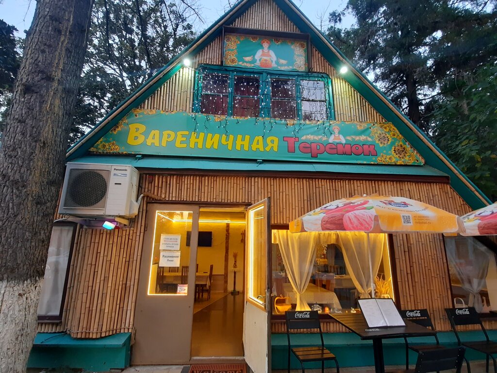 Kafe Теремок, Soçi, foto