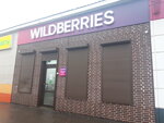 Wildberries.ru (Novaya Street No:5/1, Township of Dubovaya Roscha), teslimat noktası  Moskova ve Moskovskaya oblastından