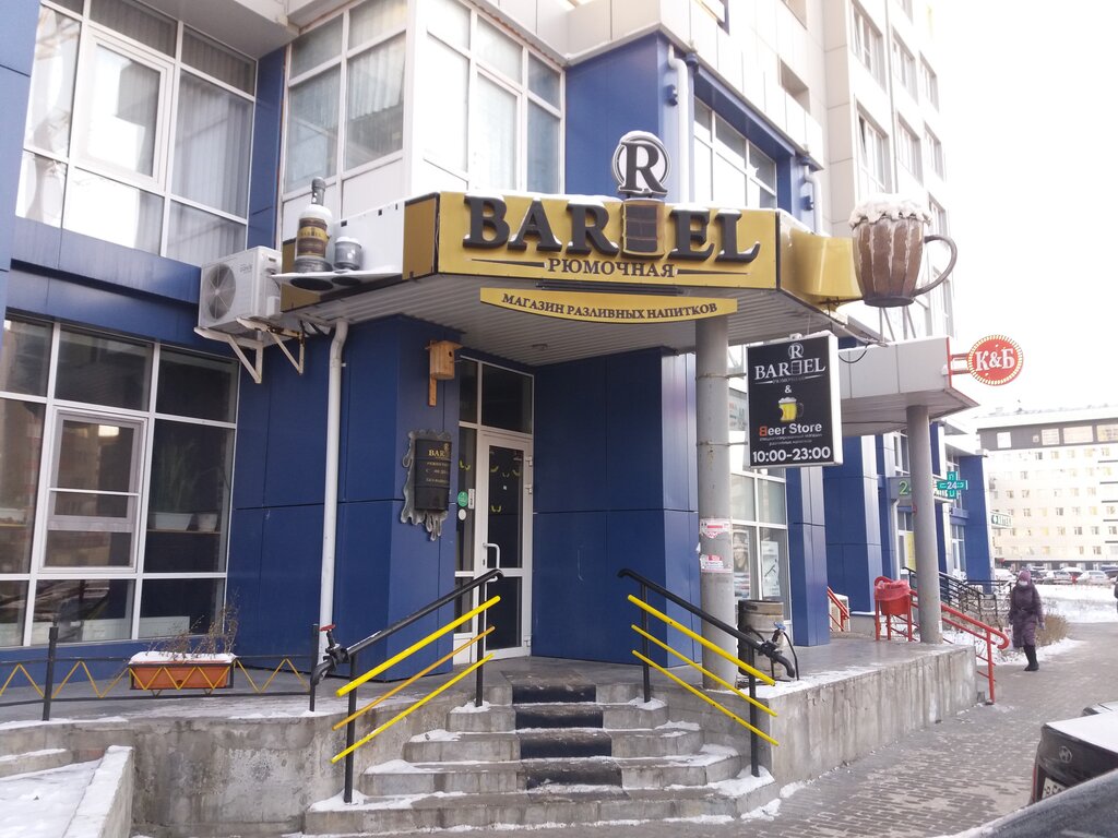 Bira dükkanı Barrel, Surgut, foto