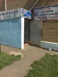 Sport-kompleks Sila i Krasota (Krasnoarmeyskaya ulitsa No:57, Urban-type Settlement of Nakhabino), spor ve jimnastik salonları  Moskova ve Moskovskaya oblastından
