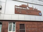 Балаковская АЭС, центр общественной информации и связям с общественностью (ulitsa Naberezhnaya Leonova No:67Б), devlet kurumları ve bakanlıklar  Balakovo'dan
